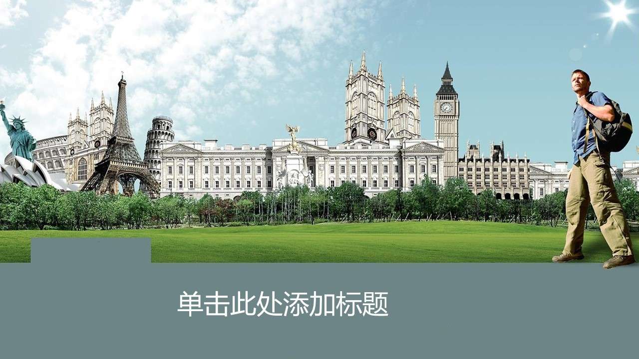 Backpacker World Travel Slideshow Template travel Free PPT Template 