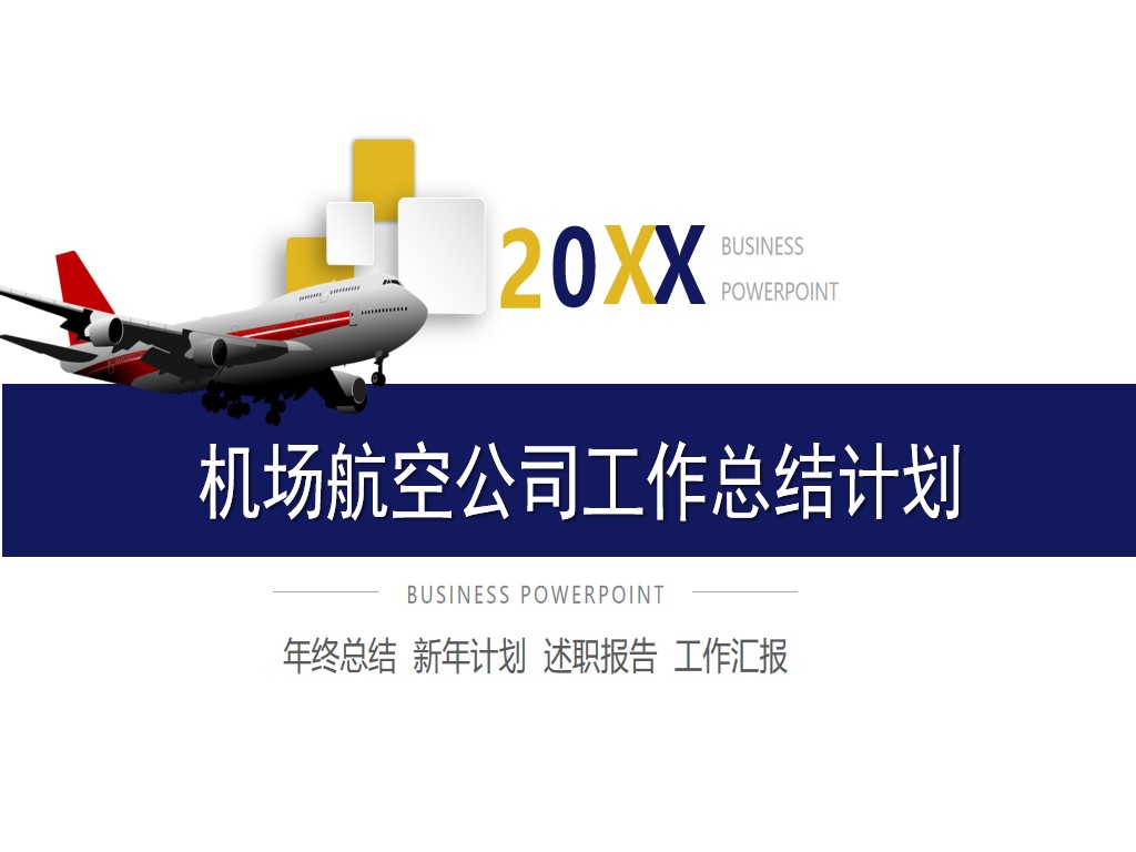 Airplane background airport airline PPT template-Traffic-Free PPT ...