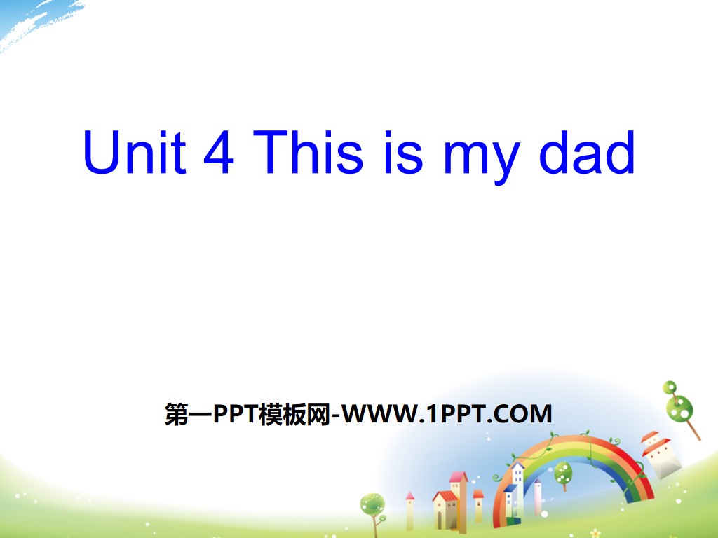 《This is my dad》PPT -广州版三年级上册英语-