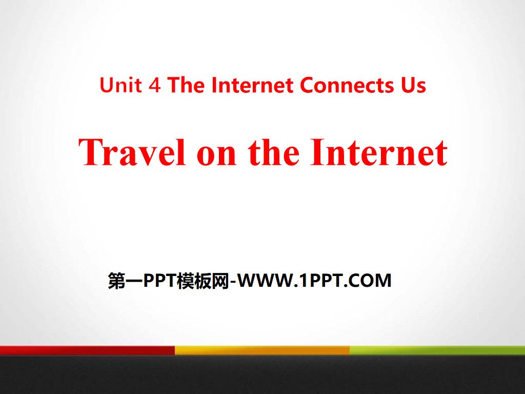 《Travel on the Internet》The Internet Connects Us PPT教学课件 -冀教版八年级下册英语-