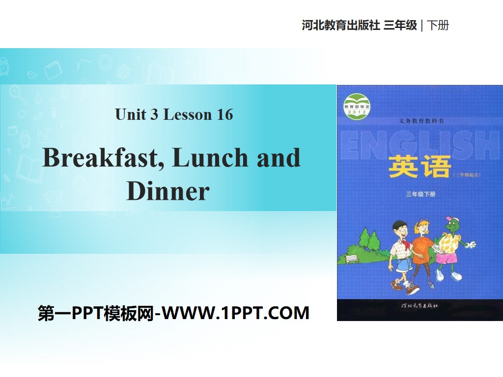 《Breakfast,Lunch and Dinner》Food and Meals PPT课件 字体-冀教版三年级下册英语免费字体下载在线 ...