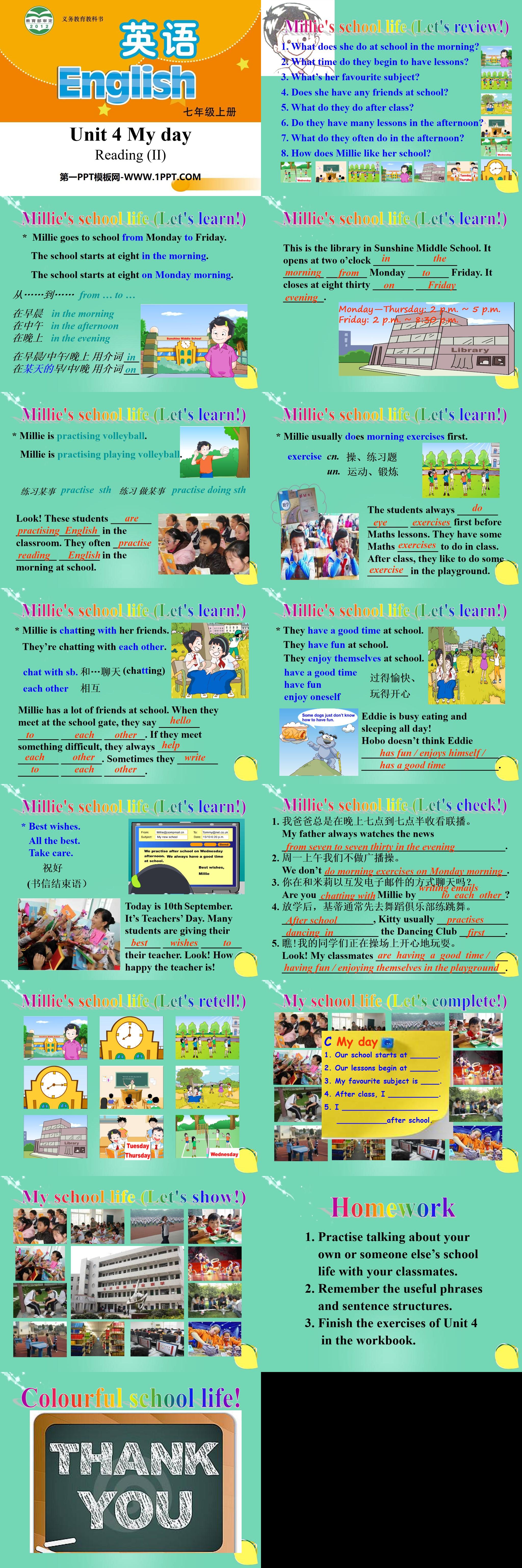 《My day》ReadingPPT课件 -牛津译林版英语七年级上册-