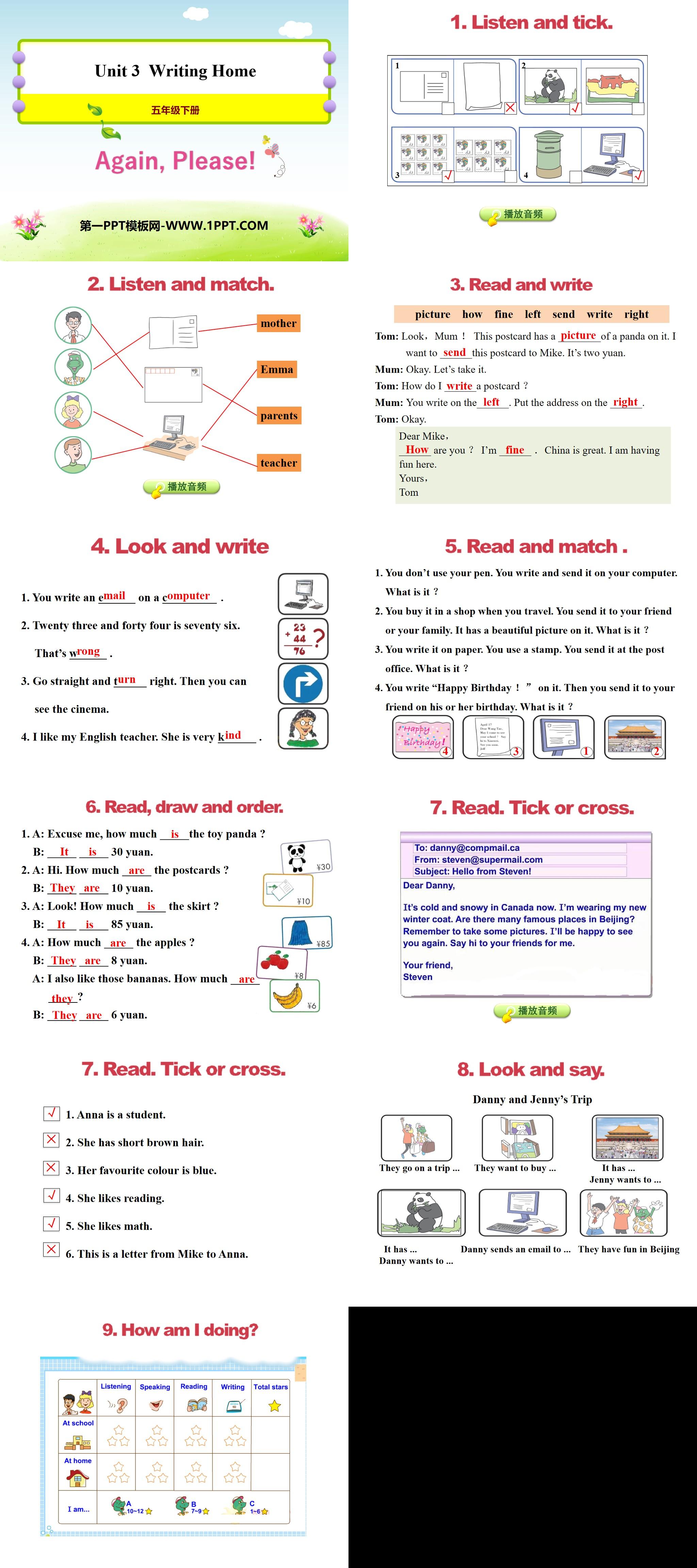 《Again,Please!》Writing Home PPT 字体-冀教版五年级下册英语免费字体下载在线转换-道格办公